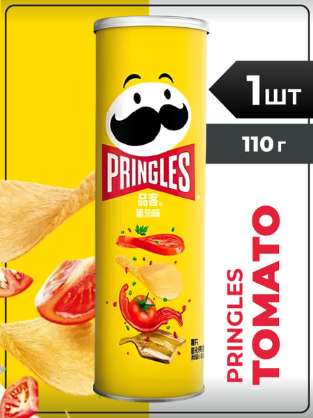 Pringles, Чипсы картофельные со вкусом томата, 110 г, Tomato купить на OZON по низкой цене ...
