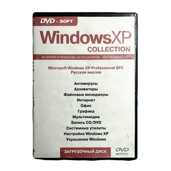 Windows XP Collection Professional SP2 & Софт (Загрузочный диск ...
