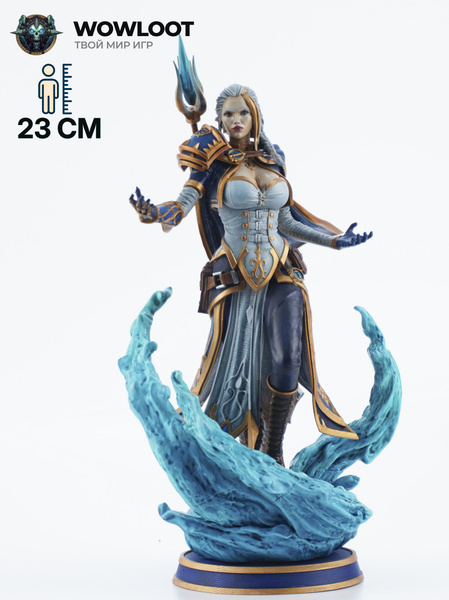Фигурка варкрафт Джайна Праудмур 23 см (Lady Jaina Proudmoore Warcraft) купить на OZON по низкой ...