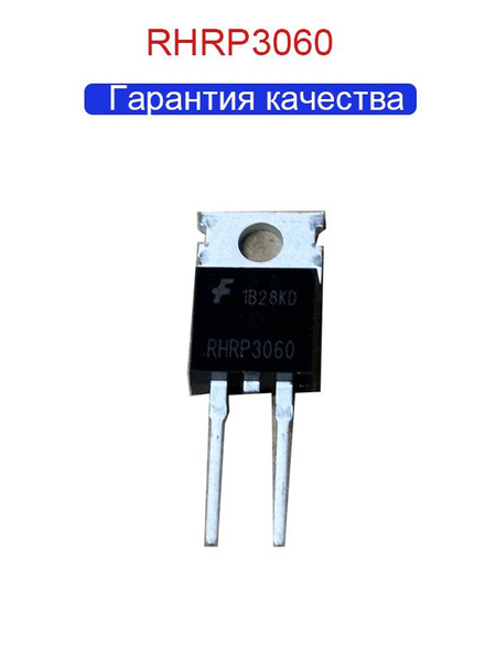 2 шт RHRP3060 FAIRCHILD/ON TO-220 Обеспечение качества электронных ...