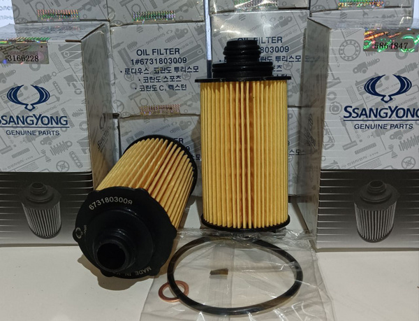 СУПЕР НИНДЗЯ БРОНЯ Фильтр масляный арт. 6731803009, 1 шт. купить на ...