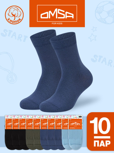 Носки Мальчики, Девочки Omsa, размер 31, 34 Хлопок Бег, Футбол На любой сезон разноцветный ...
