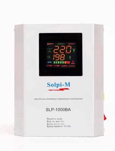 Стабилизатор напряжения Solpi-M 1000 ВА, Однофазная сеть купить на OZON ...