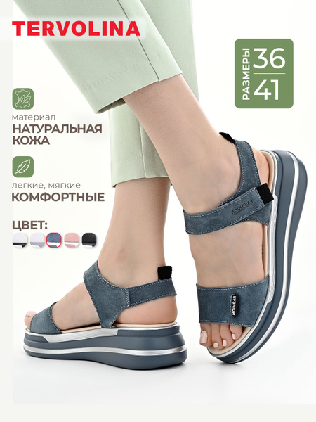 Босоножки Женский Tervolina Танкетка Натуральная кожа, размер 39 Открытый нос F Лето Россия ...