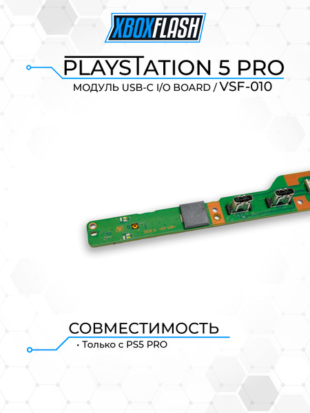 Модуль PlaySration 5 PRO - USB-C I/O Board (VSF-010) купить на OZON по ...