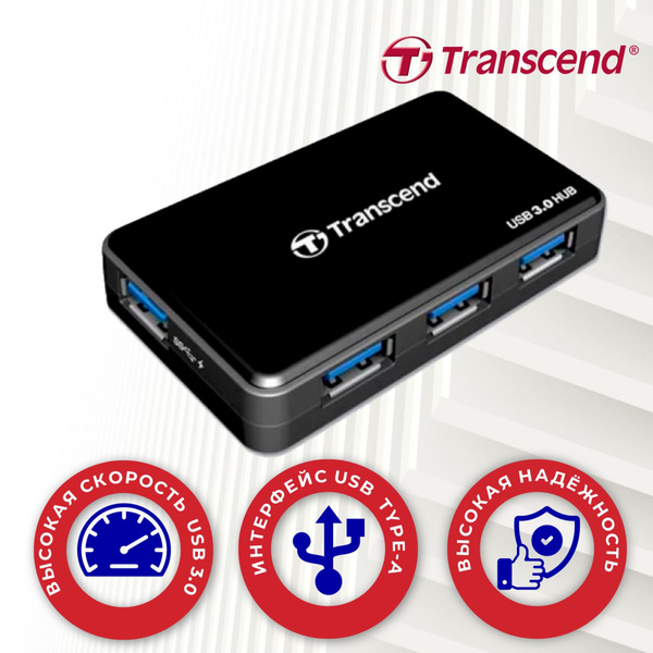 USB-концентратор Transcend TS-HUB3K, USB3.0, 4-Port HUB купить на OZON ...