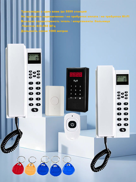 Беспроводная домофонная система с NFC и дистанционным управлением, ЖК ...
