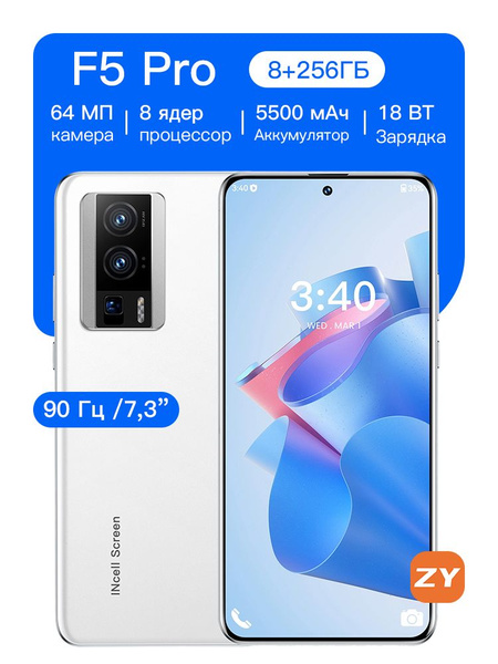 Смартфон ZUNYI YD18 - F5 Pro 256 ГБ 8 ГБ Белый IPS 2 SIM купить c ...