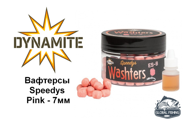 Вафтерсы Dynamite Baits Speedys Washters Pink - 7мм купить на OZON по ...