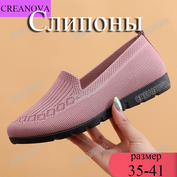 Слипоны Женский CREANOVA Breathable, размер 40 На любой сезон Без застёжки Китай купить c ...