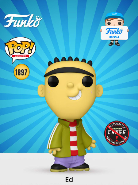 Фигурка Funko POP! Animation Ed, Edd n Eddy Ed (1897) 83530 купить на ...