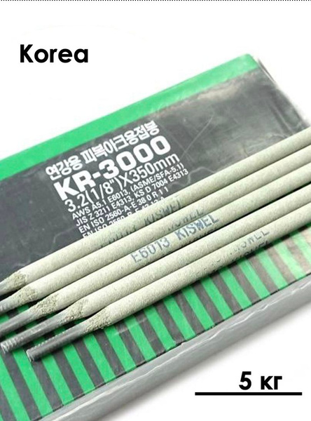 Электроды сварочные KISWEL KR-3000 (6013), диаметр 3,2мм, Южная Корея ...