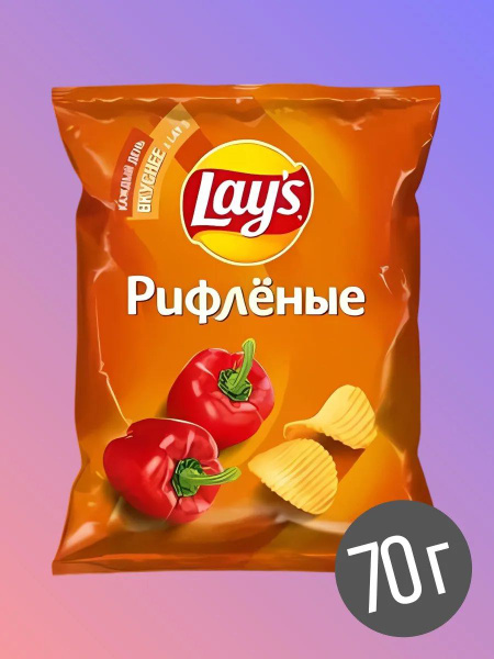 Чипсы Lay's Рифлёные со вкусом паприки, 70 г купить на OZON по низкой цене (2043416037)