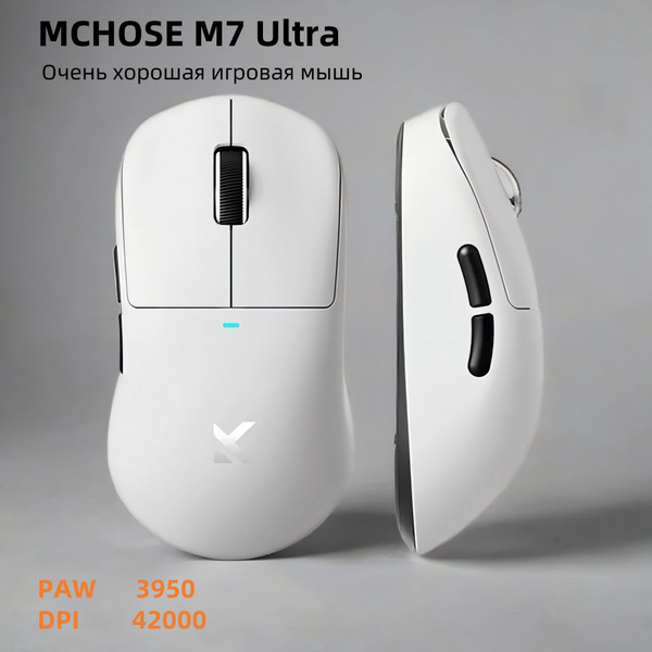 Игровая мышь беспроводная MCHOSE беспроводная MOUSE M7 Ultia , белый ...