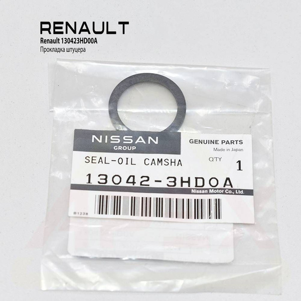 Renault 130423HD0A Прокладка сальник р/в QR20DE купить на OZON по ...