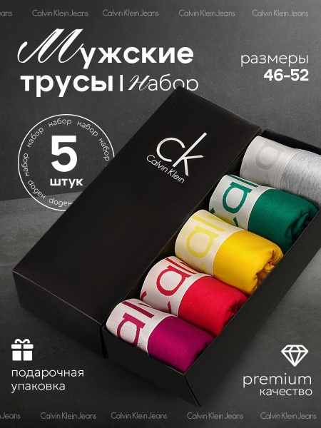 Комплект трусов Мужской CHAOPAI боксеры Хлопок, Эластан светло-серый меланж, светло-оливковый ...