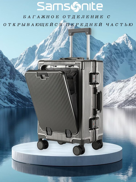 Samsonite Чемодан ABS пластик 65 см купить на OZON по низкой цене (2054796130)