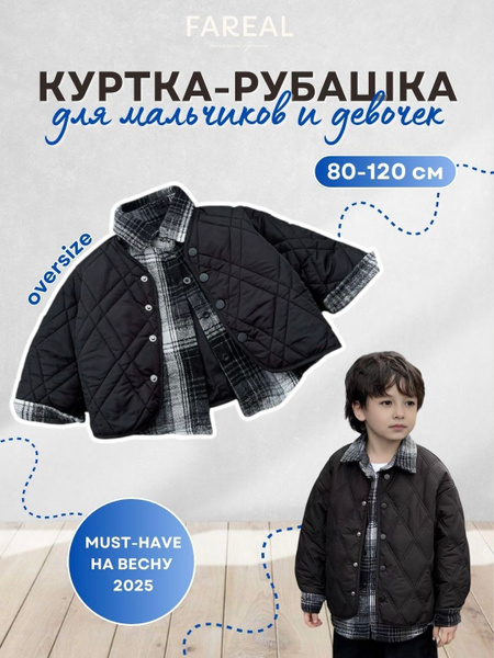 Куртка Девочки, Мальчики FAREAL KIDS Карманы, Кнопки черный рубашечный ...