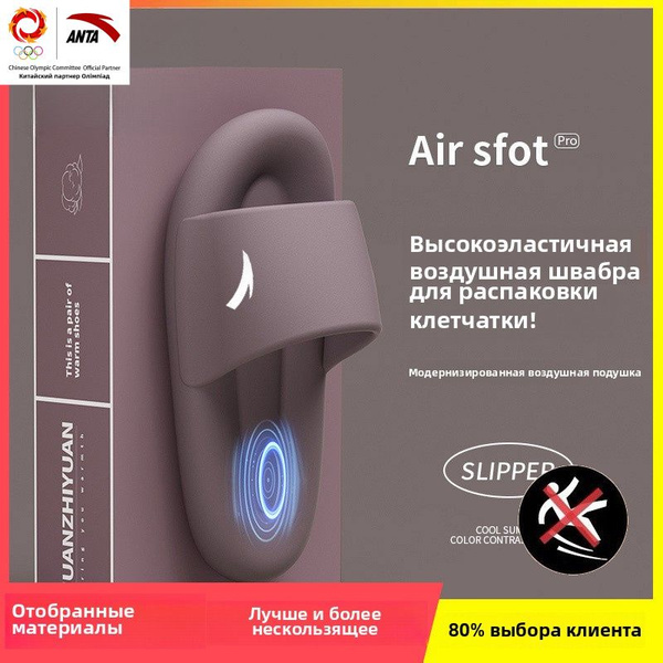 Босоножки Женский Anta Платформа EVA, размер 42, 43 Круглый нос, Толстая подошва Лето Китай Без ...