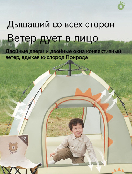 Babygo Детские палатки на 3-4 человека, игрушечные домики для мальчиков и девочек, складные ...