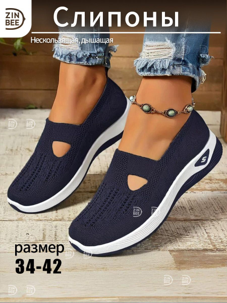 Слипоны Женский ZinBee Искусственные материалы Бег, размер 38 1 Демисезон Липучки Китай купить c ...