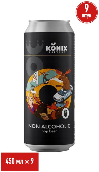 Безалкогольное пиво Konix Brewery Moose Just Moose светлое нефильтрованное пастеризованное 450 ...