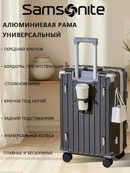 Samsonite Чемодан ABS пластик 60 см купить на OZON по низкой цене (2089078751)