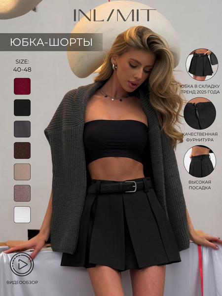 Юбка-шорты Женский INLIMIT черный Костюмная ткань в складку, плиссе ...
