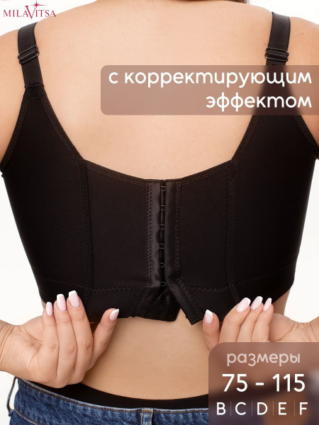 Бюстгальтер Женский Milavitsa, размер 90C, 90D разноцветный купить c доставкой на OZON по низкой ...