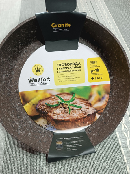 Сковорода Wellfort новая коллекция роял, 24 см купить c доставкой на ...