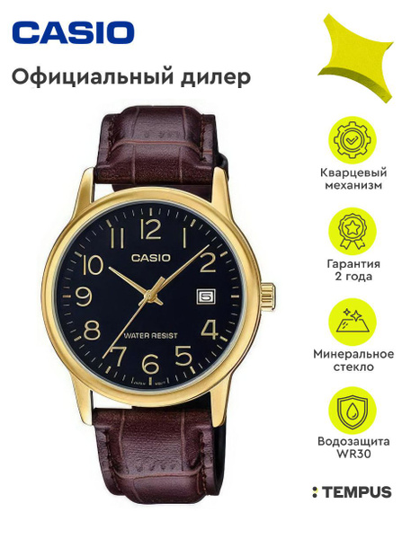 Характеристики Мужские наручные часы Casio Collection Mtp V002gl 1b подробное описание товара