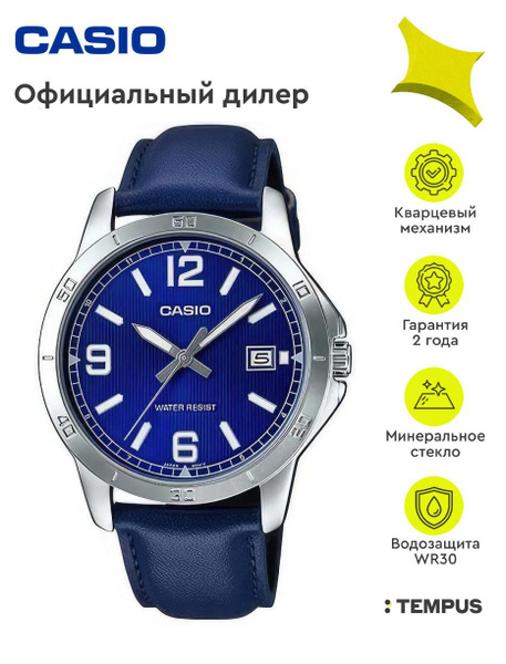 Мужские наручные часы Casio Collection Mtp V004l 2b купить на Ozon по низкой цене 2153949990