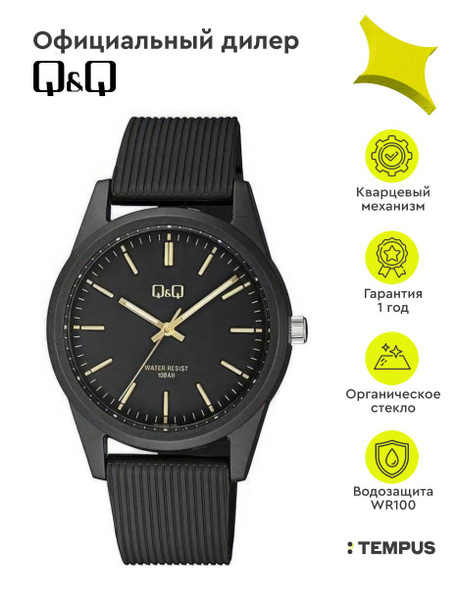 Мужские наручные часы Q&Q Attractive VS12J005Y купить на OZON по низкой ...