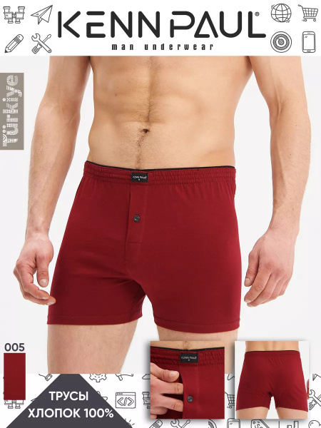 Трусы Мужской Dagi боксеры бордовый, размер 50, 52 Средняя Турция Повседневный купить c ...