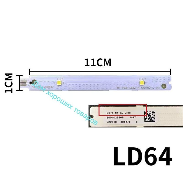 Подходит для платы питания холодильника Siemens, платы управления Bosch ...