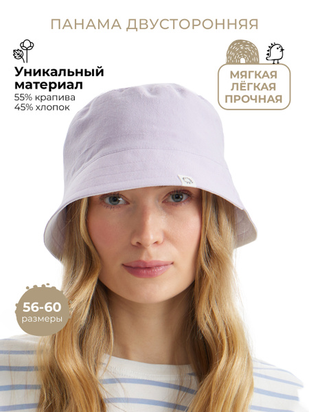 Панама BUBA KIDS для детей купить на OZON по низкой цене (1548087539)