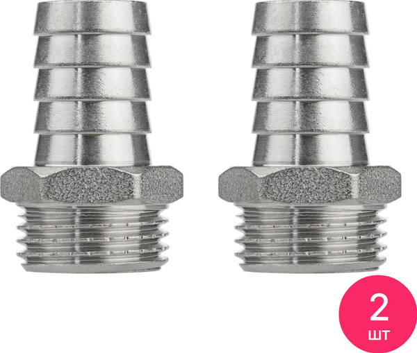 Штуцер для садового шланга MasterProf / МастерПроф с наружной резьбой, латунный, 1/2", 16мм ...