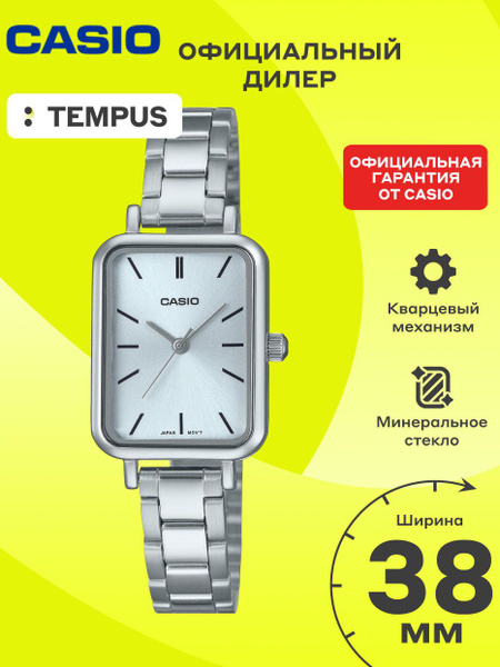 Женские наручные часы Casio Collection Ltp V009d 2e купить на Ozon по низкой цене 2154031239