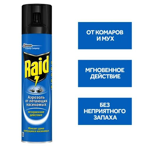 Аэрозоль от летающих насекомых Raid, 300 мл купить на OZON по низкой цене (2115506897)