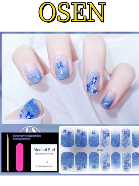 OSEN-Гелевые/Лаковые полоски для быстрого маникюра,Содержит набор инструментов купить на OZON по ...