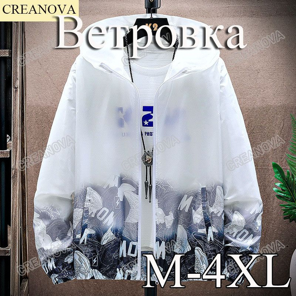Ветровка Женский, Мужской CREANOVA серый капюшон Breathable, размер 54 Длинный Лето Китай купить ...