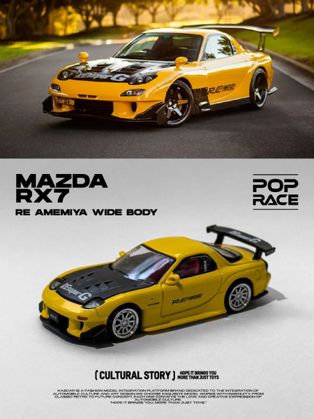 Машинка Pop Race 1/64 #S24-03 Mazda RX-7 RE Amemiya Wide Body Alloy Car Model Collection Gift ...