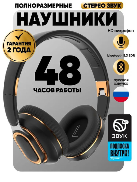 IHI Наушники с микрофоном, Bluetooth, 3.5 мм, USB Type-C, черный матовый купить на OZON по ...