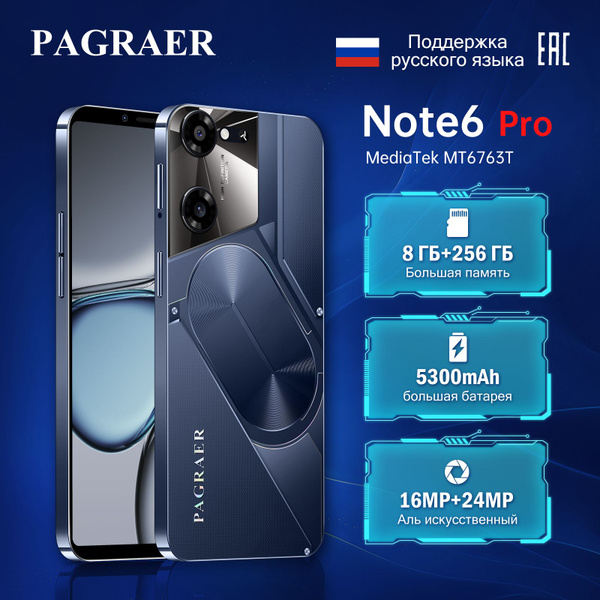 Смартфон PAGRAER ZF 1 ТБ 6 ГБ Бордовый 2 SIM купить c доставкой на OZON ...