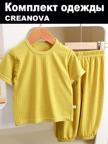 Костюм классический Девочки CREANOVA желтый, размер 140 Breathable Китай Лето Другое купить c ...