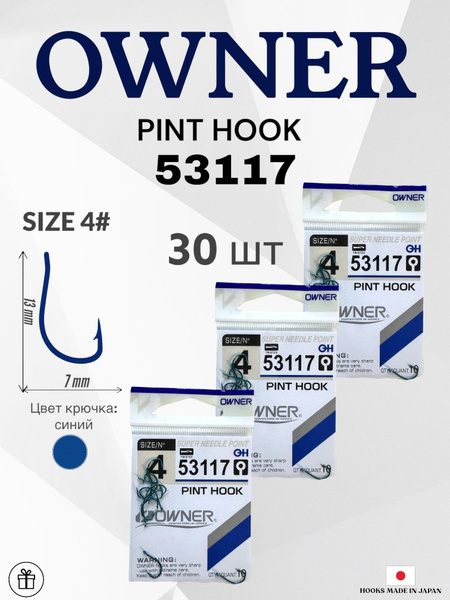 Крючки OWNER PINT HOOK 53117 №4 30 шт. (3 уп. по 10 шт.) Овнер Крючок ...