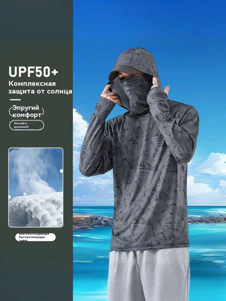 Костюм рыболовный, размер 56 (5XL), Лето, цвет темно-серый - купить по выгодной цене в интернет ...