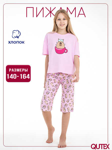 Пижама Девочки QUTEX с футболкой Хлопок, размер 140, 146 Разноцветный, Животные розовый Короткий ...