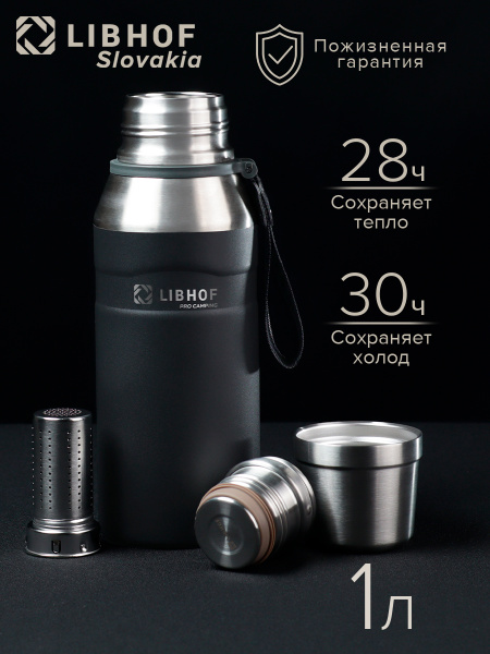 Термос Libhof купить c доставкой на OZON по низкой цене (1831570562)
