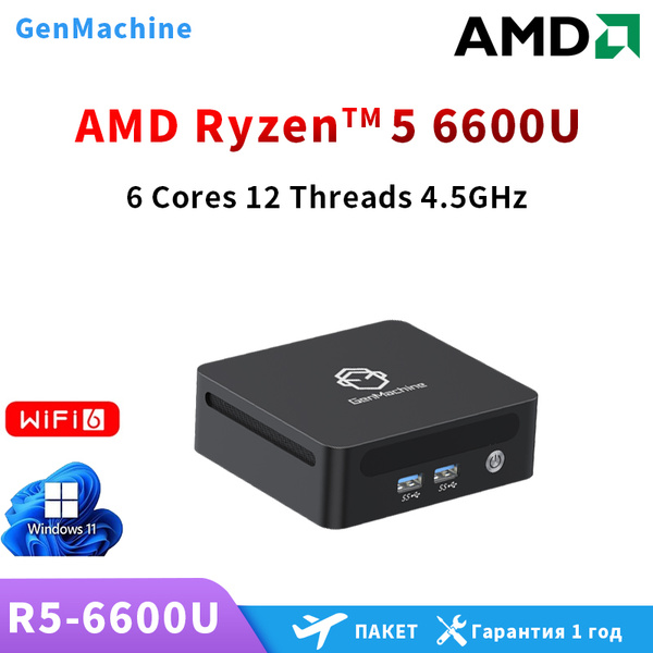 GenMachine MINI PC Мини-ПК (AMD Ryzen 5 6600U, RAM 16 ГБ, SSD 512 ГБ ...